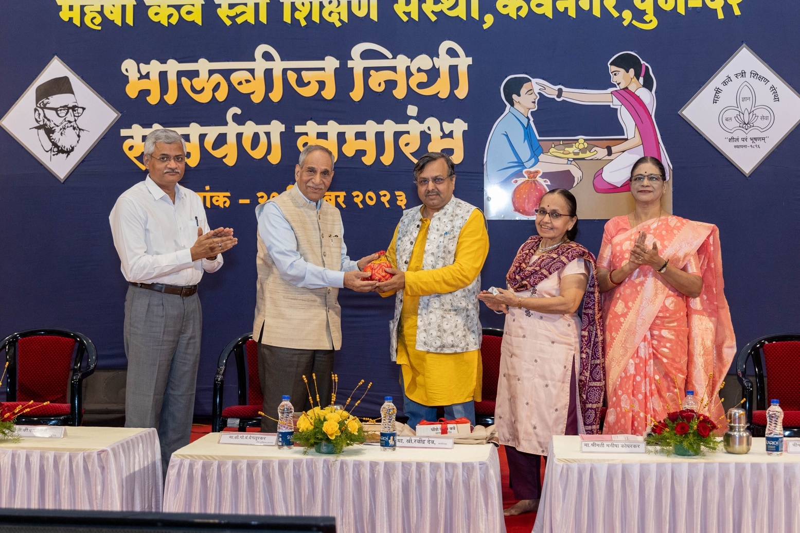 Maharshi Karve Stree Shikshan Samstha,(MKSSS), Pune