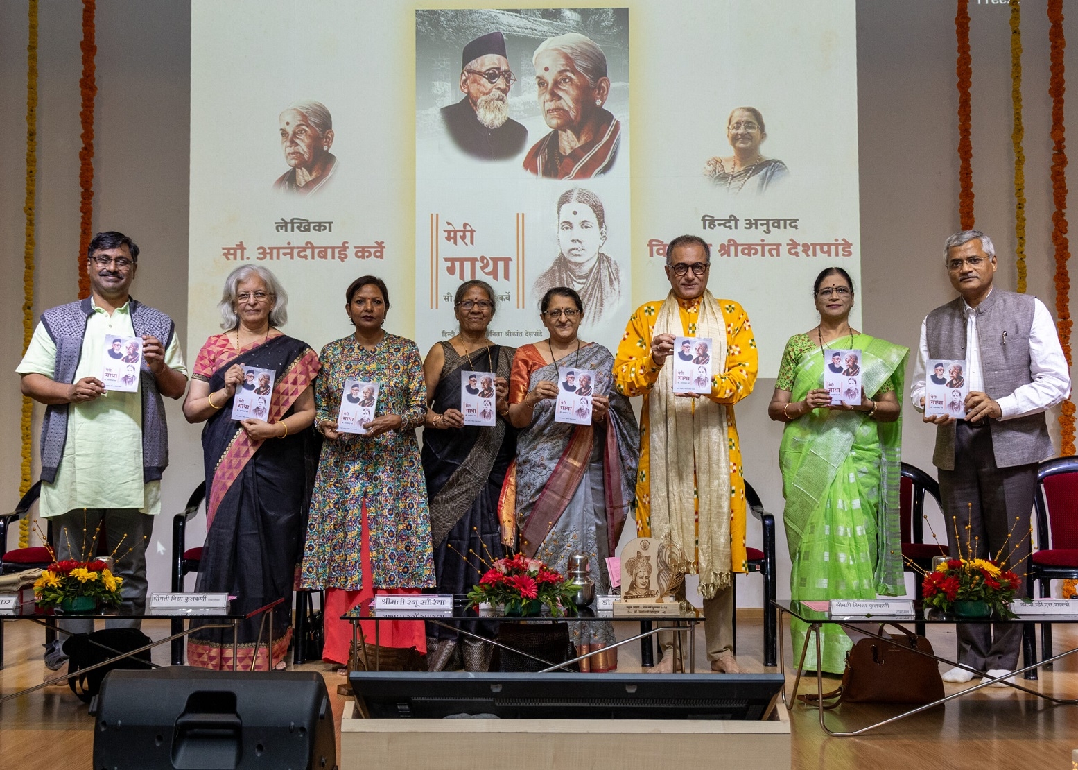 Maharshi Karve Stree Shikshan Samstha,(MKSSS), Pune