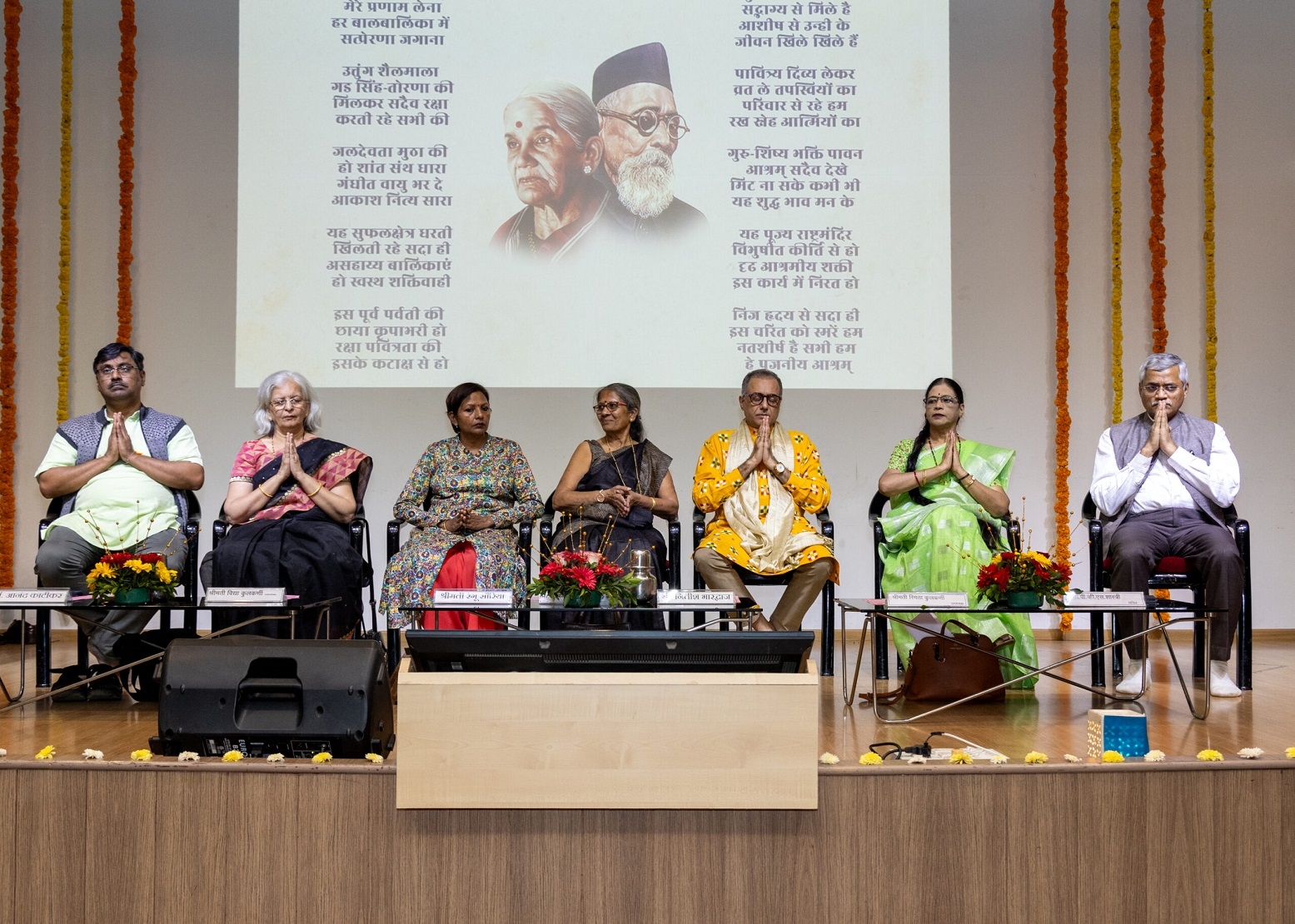 Maharshi Karve Stree Shikshan Samstha,(MKSSS), Pune