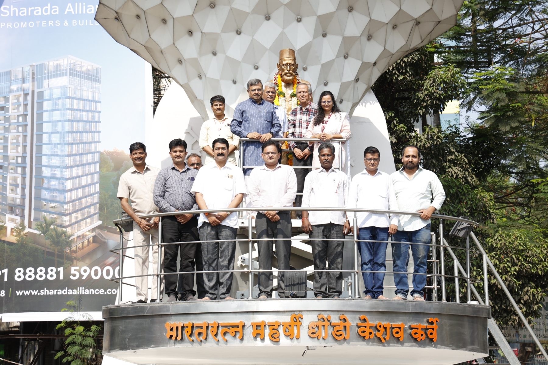 Maharshi Karve Stree Shikshan Samstha,(MKSSS), Pune